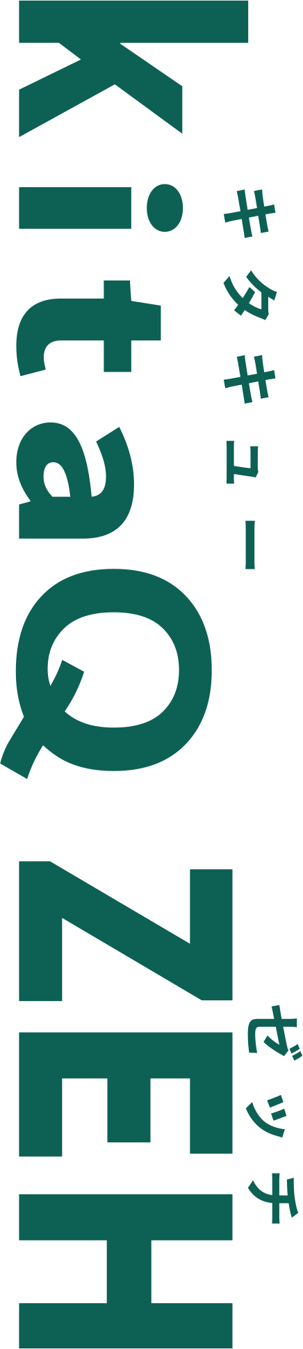 北九州市健康省エネ住宅 kitaQ ZEH｜ポコタウン八幡南Ⅱ（北九州市八幡西区馬場山）